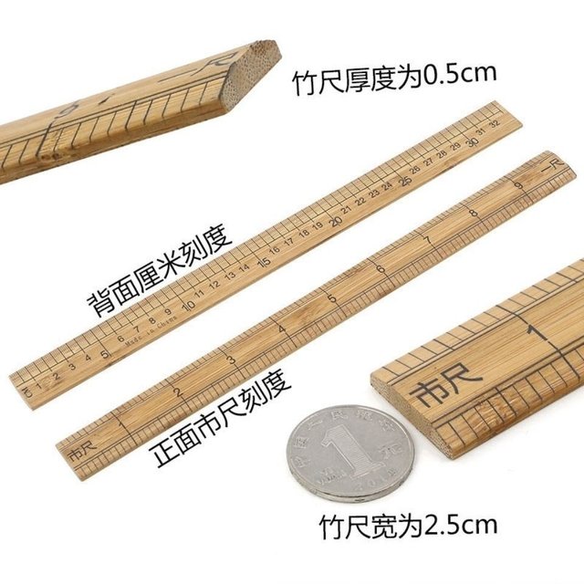 1 meter ruler measuring ruler wooden ruler teaching ruler 1 meter ...