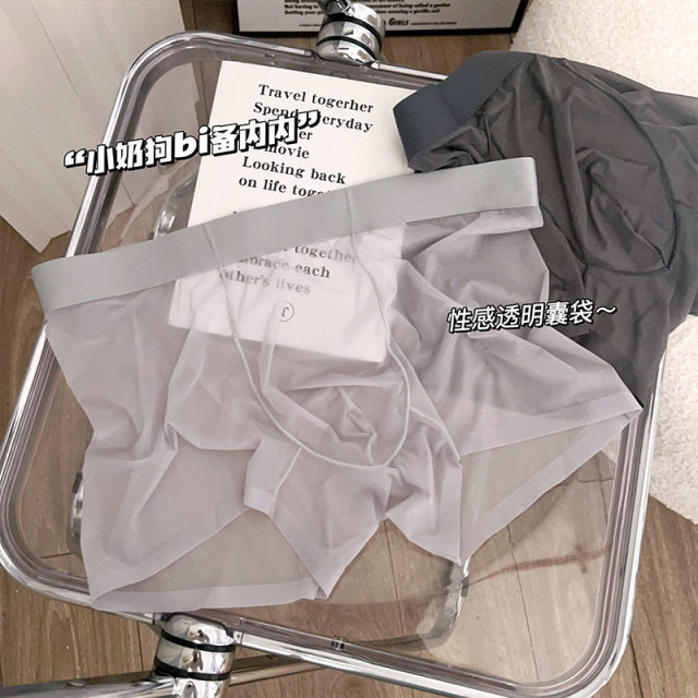 Ice silk underwear men's seamless summer thin men's fully transparent ...