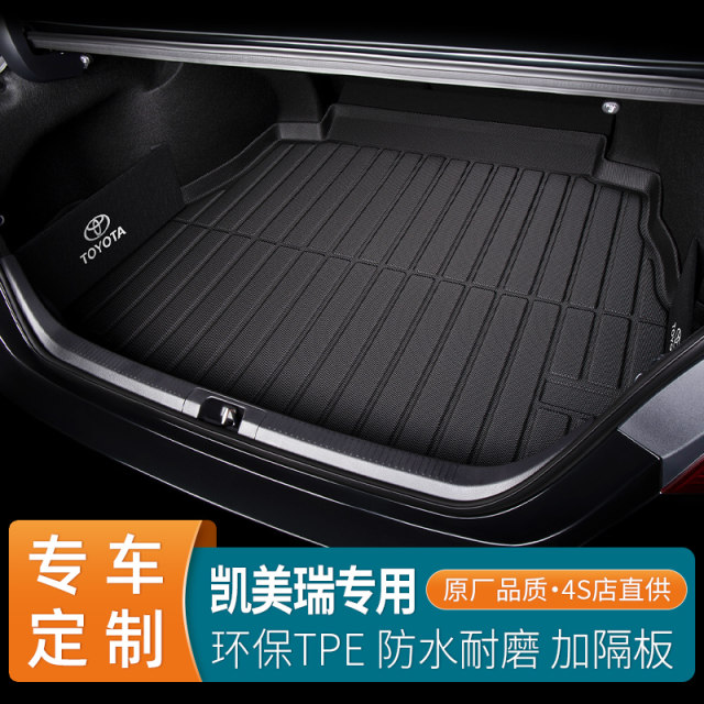Suitable for Toyota Camry trunk mat old model 6789 generation new Camry ...