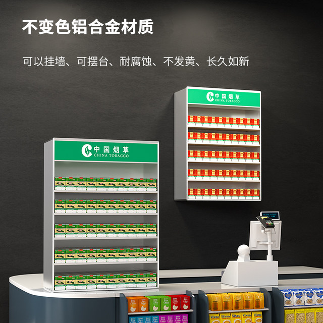 Cigarette cabinet wall-mounted cigarette rack display rack push ...
