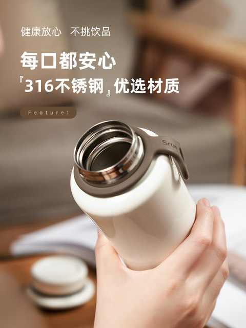 SRUEHOME Thermos Cup Men's Girls and Girls Small Beauty Portable 316 Stainless Steel Simple and ...