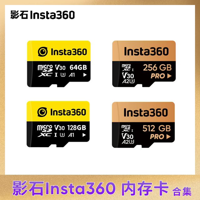 Shadowstone Insta360 original memory card official with 128G256G512G ...