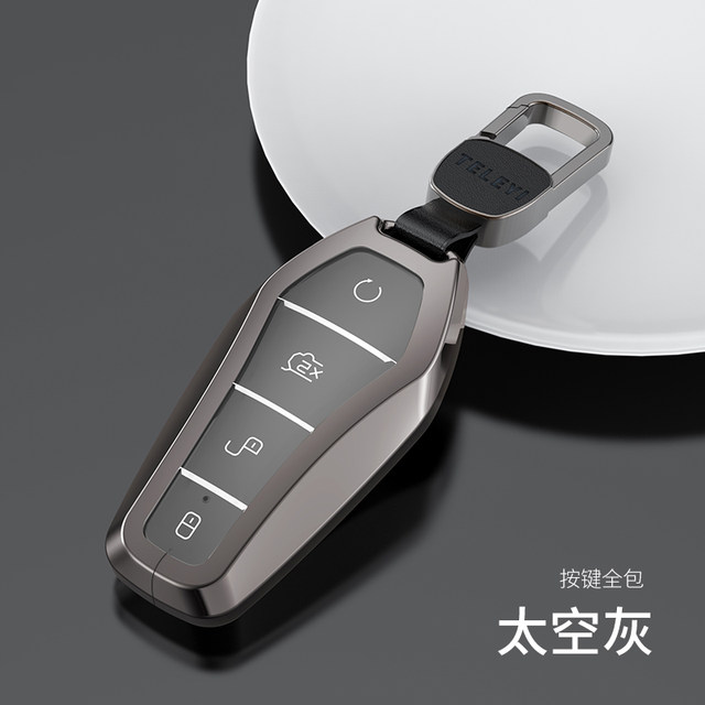 BYD Dolphin Key Cover Qin PLUSdmi Pack D1e2e3 Yuan PLUS Destroyer 05 ...