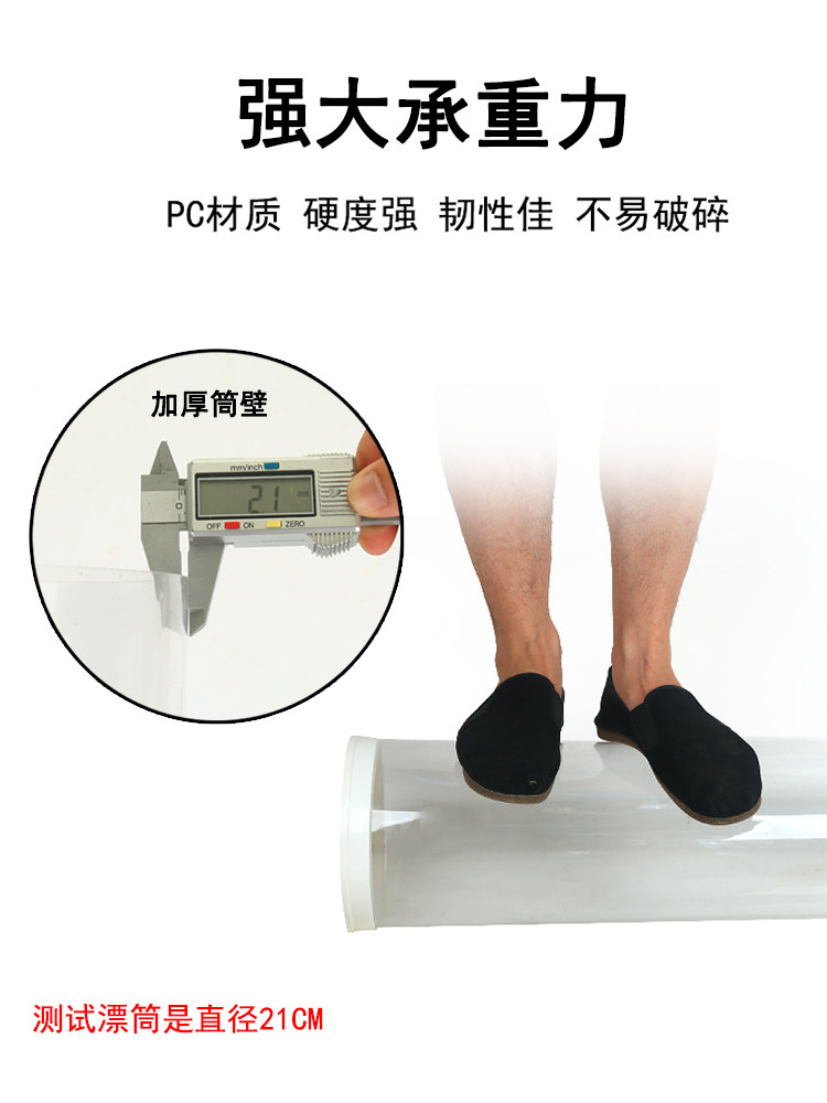 Double Strength Fishing Float - Seamless, HD Transparent Bucket