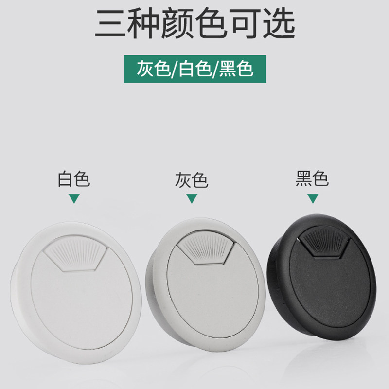 Couvercle de trou de fil de bureau pour ordinateur de bureau, offre ...