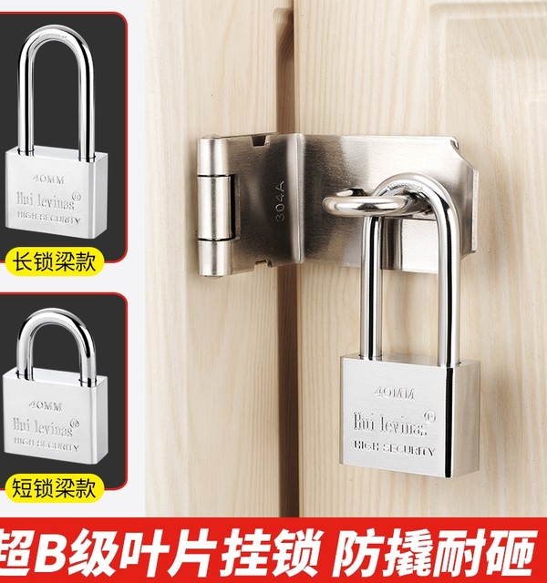 Padlock pass-through anti-theft lock waterproof anti-rust anti-pry lock ...