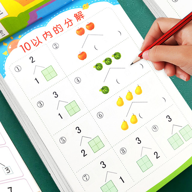 Decomposition and composition of numbers within 10 to 20. Mathematics ...