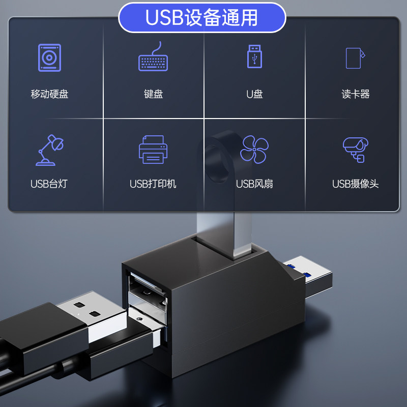 Hub USB Ult-unit 3 ports - Diviseur USB pour voiture, ordinateur ...