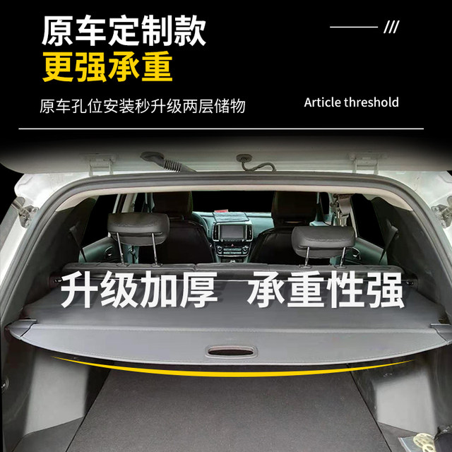 Suitable for Toyota Prius trunk curtain special trunk partition ...