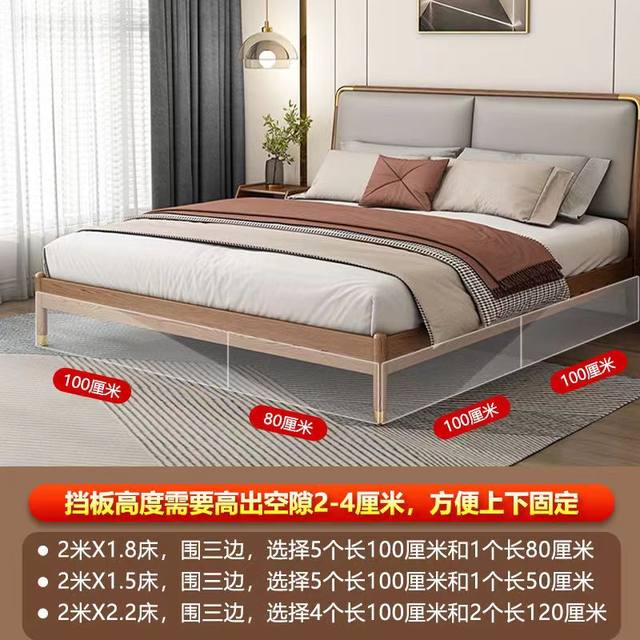 Baffle partition, bed bottom baffle, anti-cat drill baffle, bed bottom ...