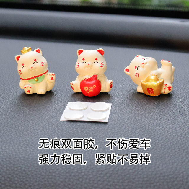 Lucky Cat Car Rearview Mirror Ornaments Car Creative Cute Car Center ...