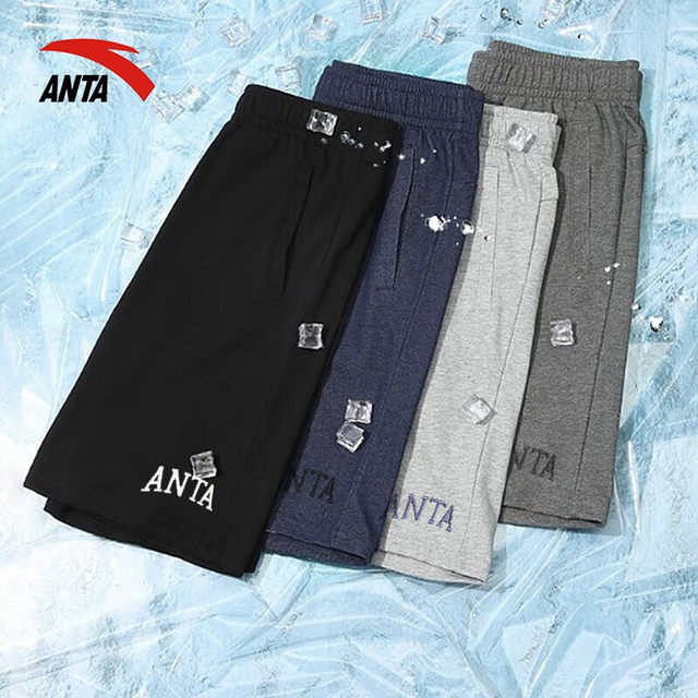 Anta sports shorts Men's summer new knitted skin, breathable, loose ...