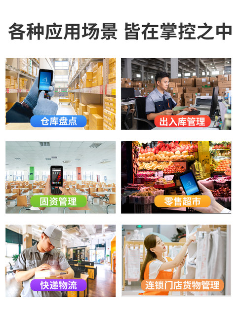 Chiteng C65 Inventory Machine Wireless Barcode Data Collector Handheld ...