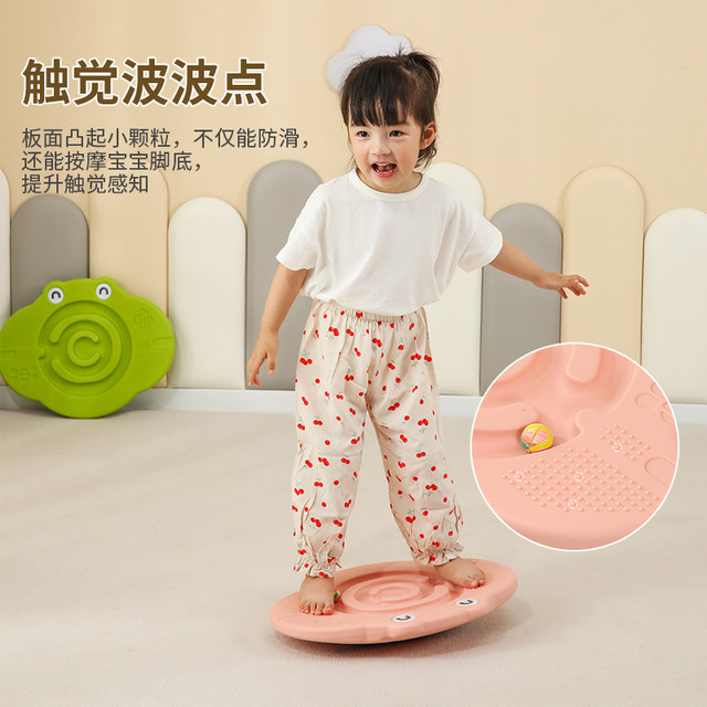 Balance board sensory training equipment household unicorn stool ...