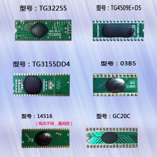 Perpetual Calendar Circuit Board - Electronic Clock Motherboard with IC ...
