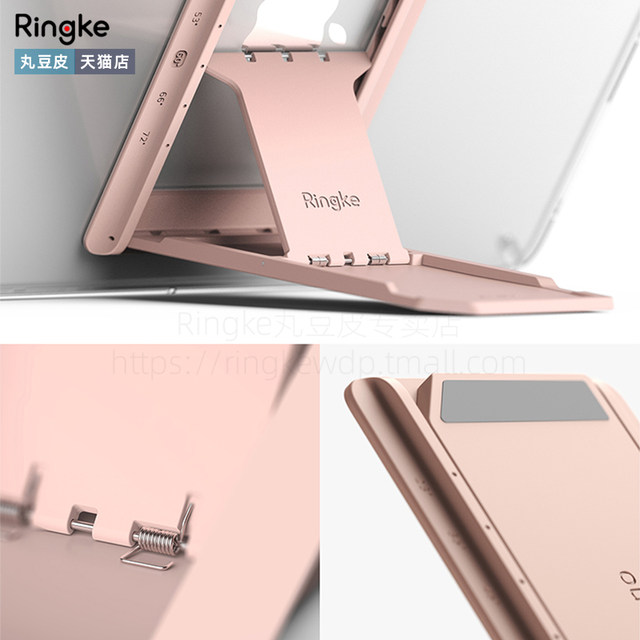 South Korea's Ringke is suitable for flat-panel multi-angle adjustable ...