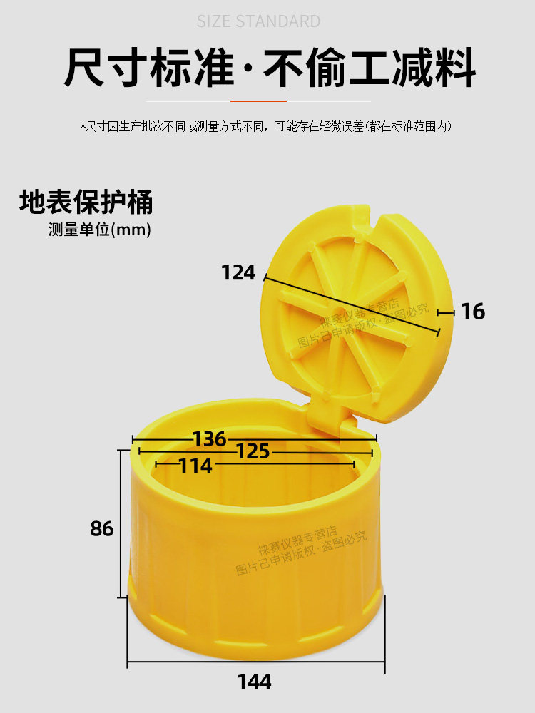 Dsn Settlement Observation Point Protection Barrel - ABS Construction ...