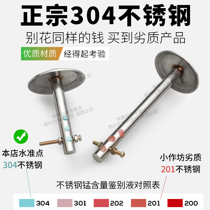 Stainless Steel Settlement Observation Point Nail for Surveying and ...