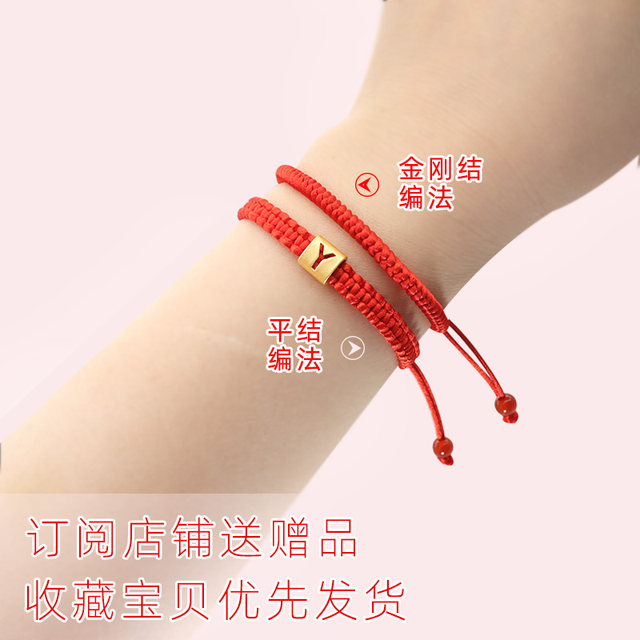 Red rope bracelet woven rope diy hand-woven hand rope necklace pendant ...
