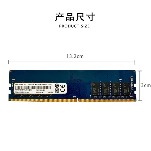 Lenovo original Ramaxel memory technology DDR4 8G 2133 2400 2666 ...