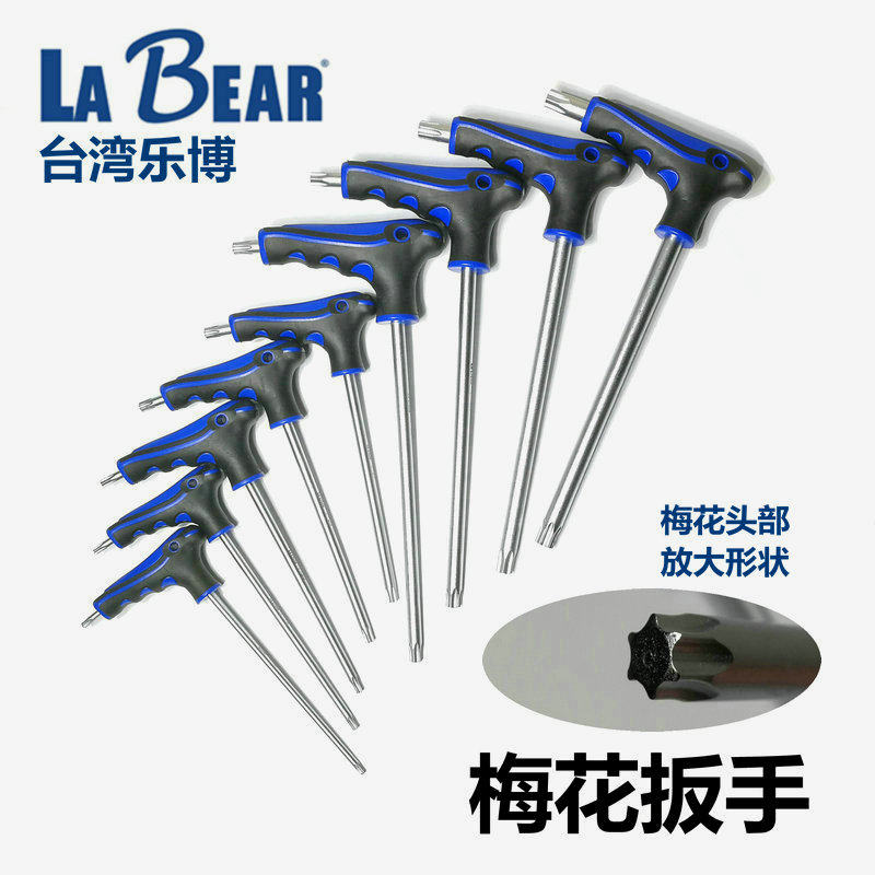 Kunci pas bunga plum tipe t labear taiwan kunci pas bintang heksagonal ...