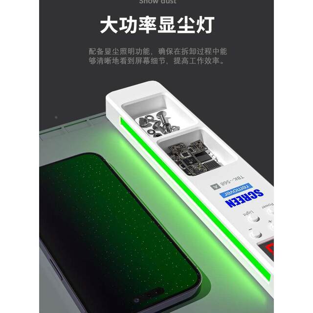 TBK568A dismantling screen heating table LCD mobile phone tablet screen ...