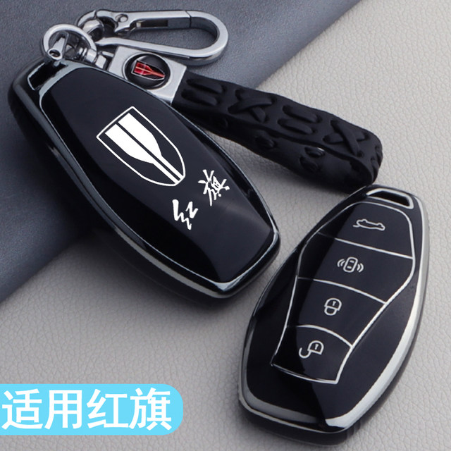 Red Flag H5 Key Case 2025 H6 H9 special HQ9 HS5 HS7 HS3 EH7 Automobile ...
