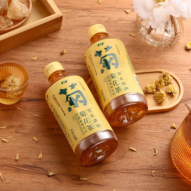 Yibao Zhiben Qingrun chrysanthemum tea drink 450ml*15 bottles full box ...