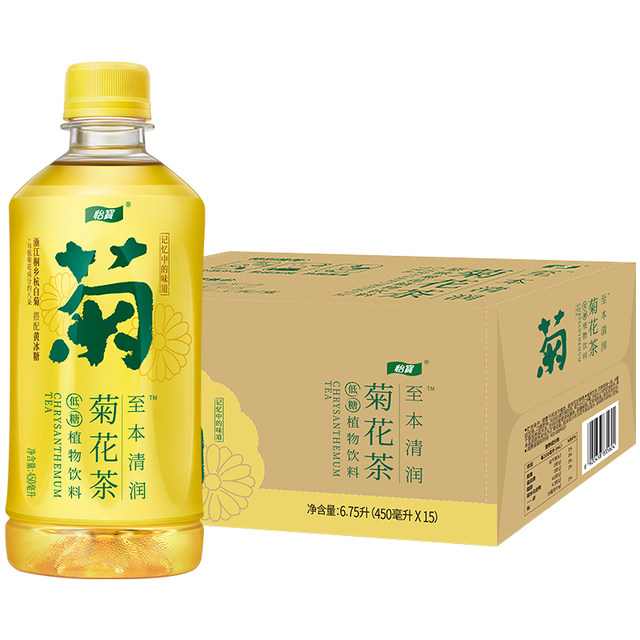 Yibao Zhiben Qingrun chrysanthemum tea drink 450ml*15 bottles full box ...