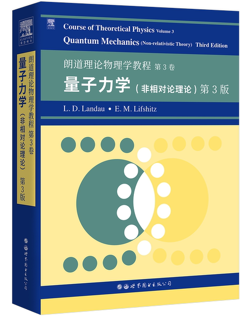Landau's Theoretical Physics Tutorial Volume 3: Quantum Mechanics (Non ...