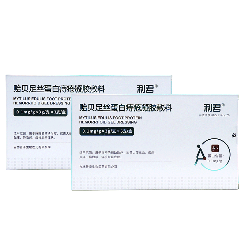 Lijun Mussel Byssus Proteiiniperäinen Haima-geeli - 50g