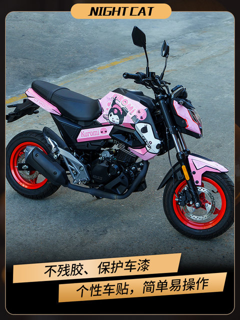 Suitable for Chunfeng Baboon st125 full car stickers, decals, modified ...