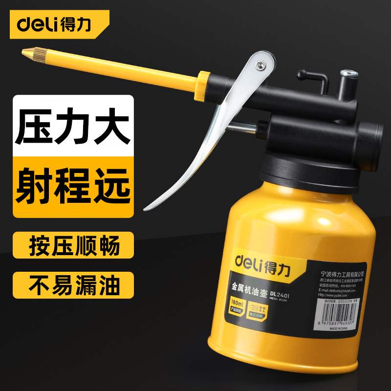 Deli Oil Pot Long Mouth High-Pressure Filler Drip Pot Refueling Gun ...