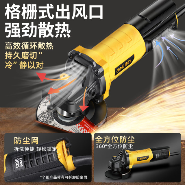 Deli angle grinder genuine cutting machine household small flagship ...