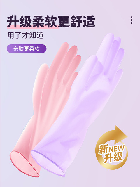 Naked one -time gloves Food -grade special PVC housework washing dishes ...