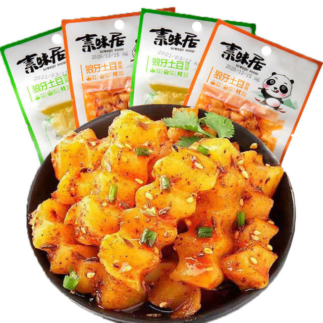 Wolf tooth potato 30 bags of barbecue flavor Pickled pepper flavor ...