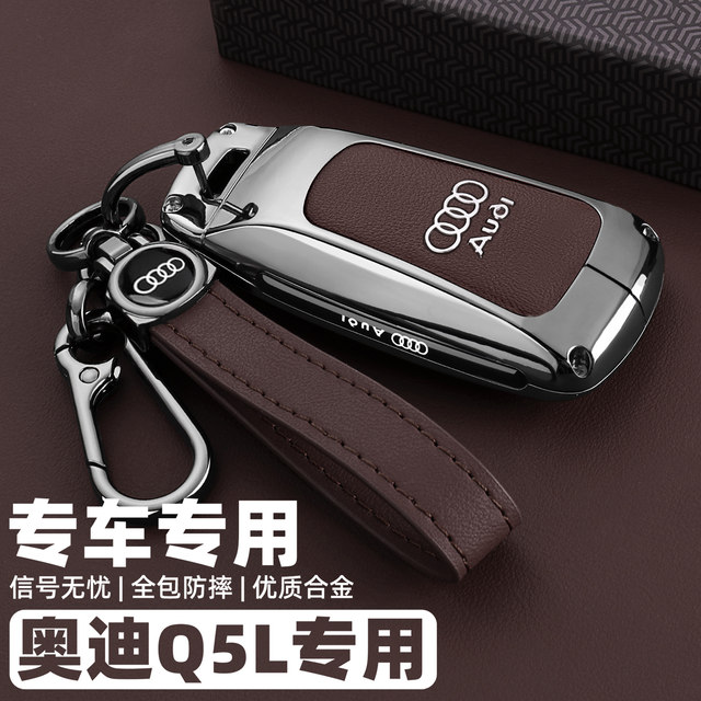 2024 new Audi q5l special key cover 18 models Q5l premium 45 luxury dynamic 2.0t full cover ...