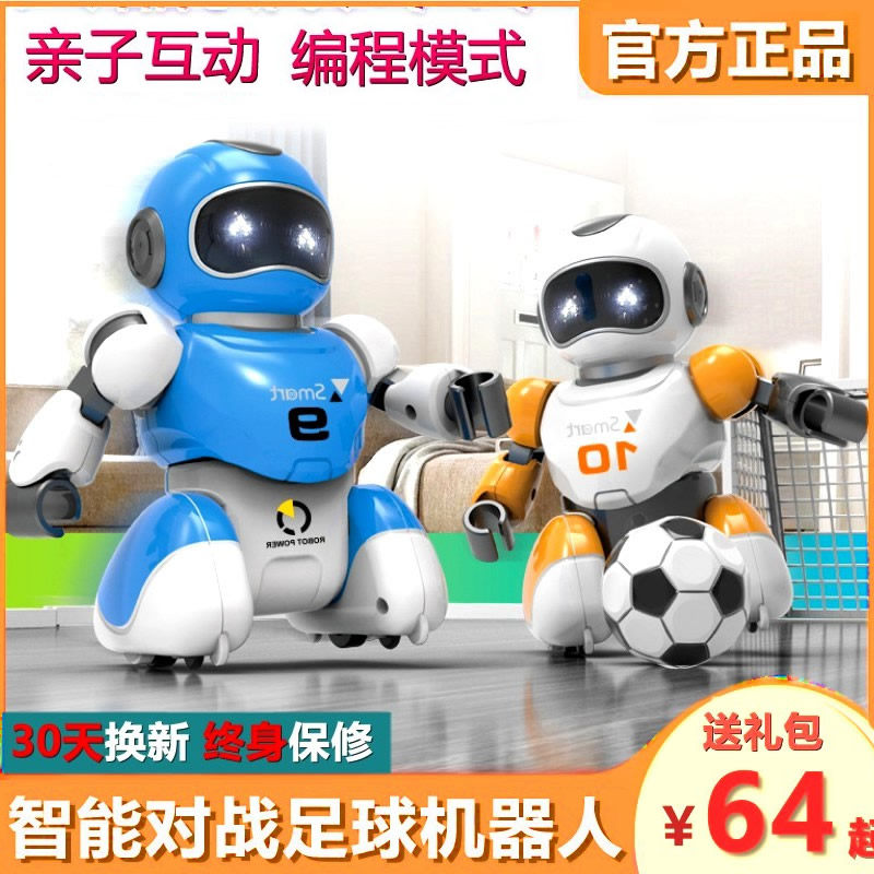 Smart Programmable Sparring Football Robot Toy for Two-Person Remote ...