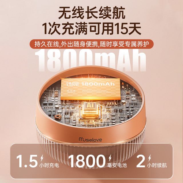 Mu Shi loves scraping tool cupping device electric scraping instrument ...