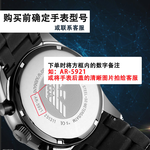 Applicable to Armani men's and women's watches original imported ...