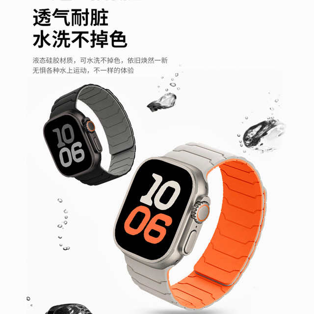 Applicable to the Apple S10 watch iWatch9 strap Applewatch magnetic ...