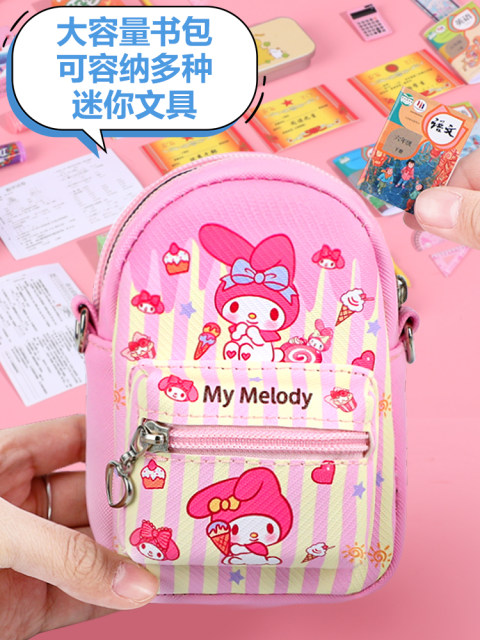 Mini small schoolbag set children's crossbody bag mini mini stationery ...