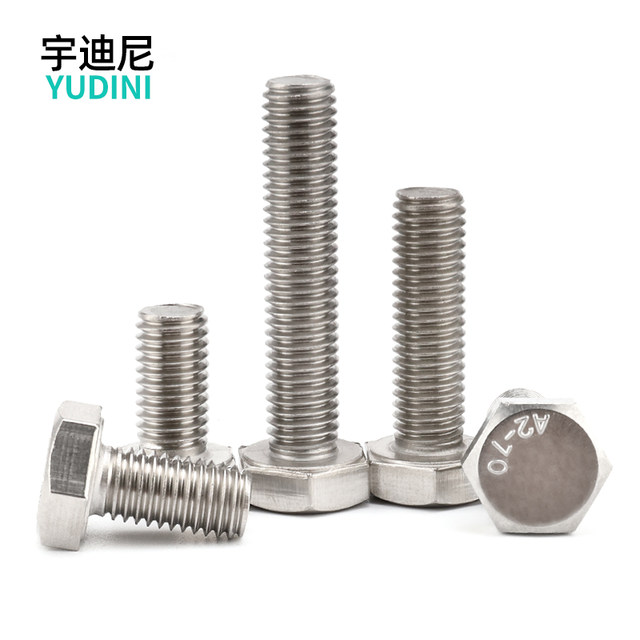 304 stainless steel British fine thread 1/4 screws American external ...