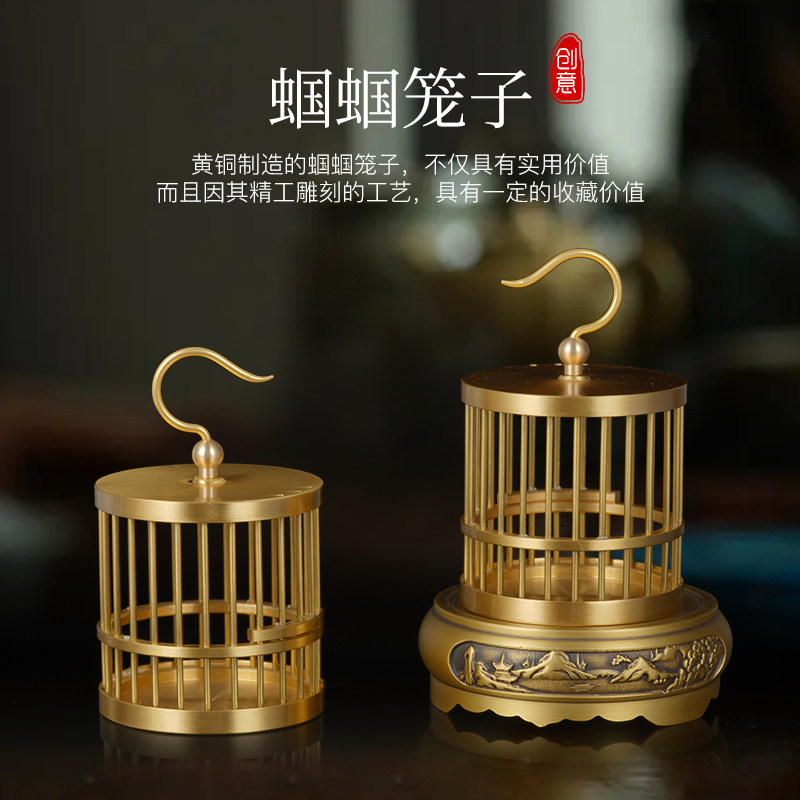 Brass Grasshopper Cage - Large Decorative Cricket Bird Cage Ornament