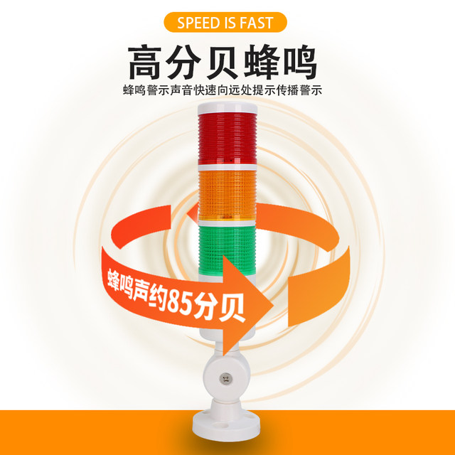 Zhite LED multi-layer warning light machine tool alarm light equipment ...