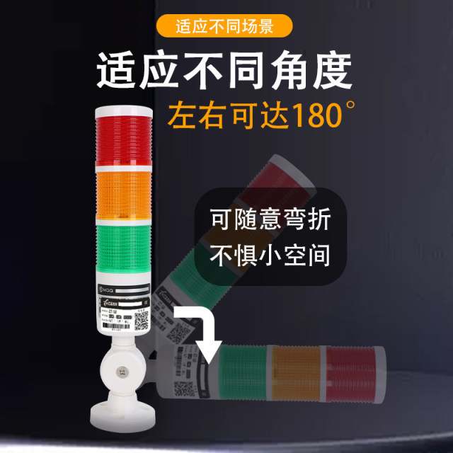 Zhite LED multi-layer warning light machine tool alarm light equipment ...