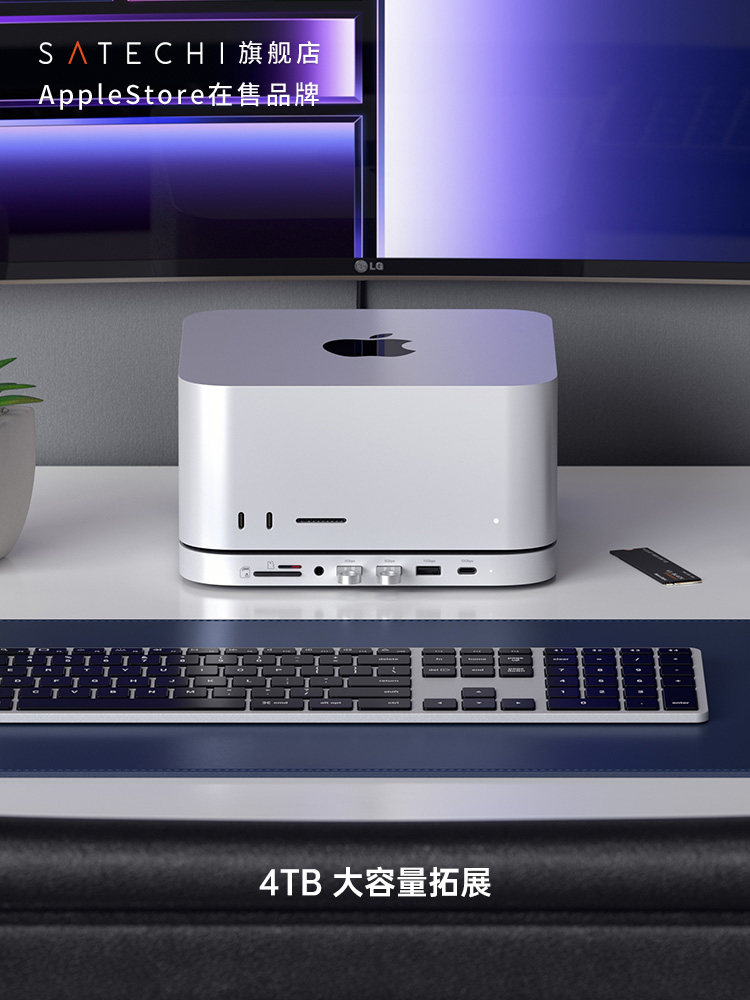 Satechi Mac Mini डॉकिंग स्टेशन - Apple कंप्यूटर के लिए USB-C हब