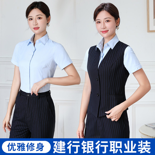 CCB Work Clothes Women's Short Sleeve Shirt Vest Suit CCB Shirt Line ...