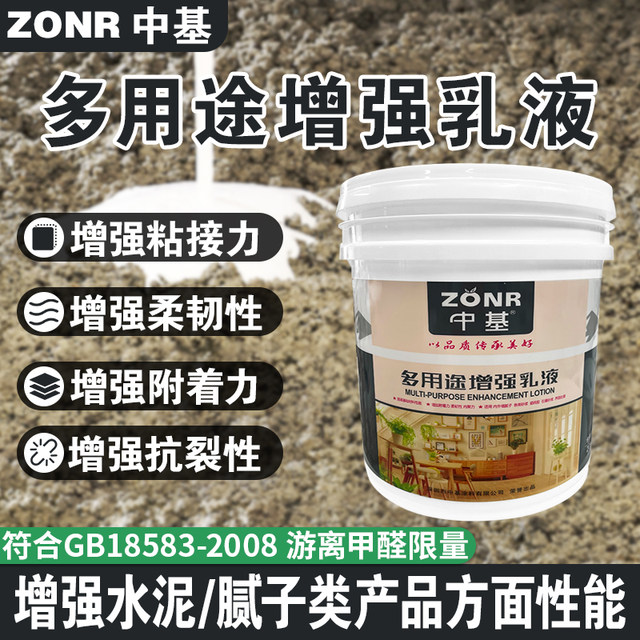 Medium-based multi-purpose reinforced emulsion mortar enhancer putty ...