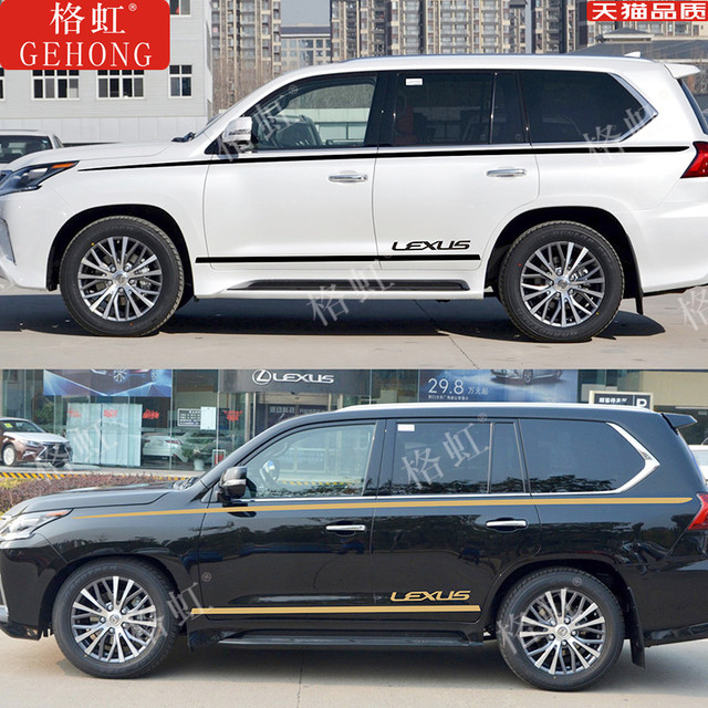 Suitable for Lexus LX570 car stickers, personalized modified body ...